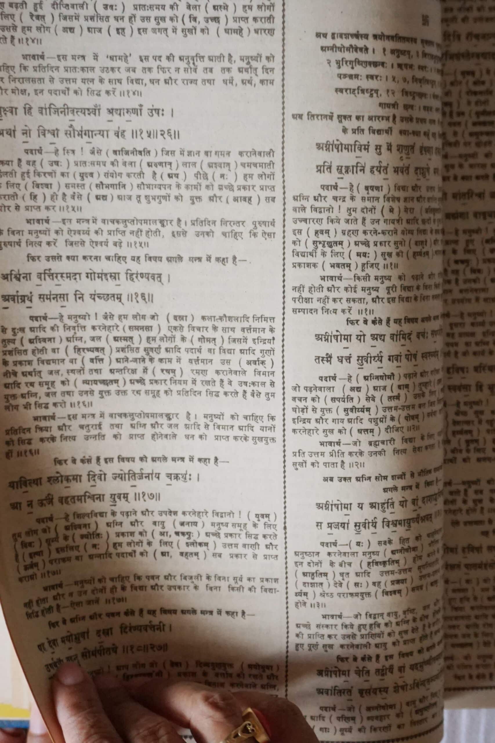 A Matter of Time: the collection of Puran Singh - Museum of Material Memory